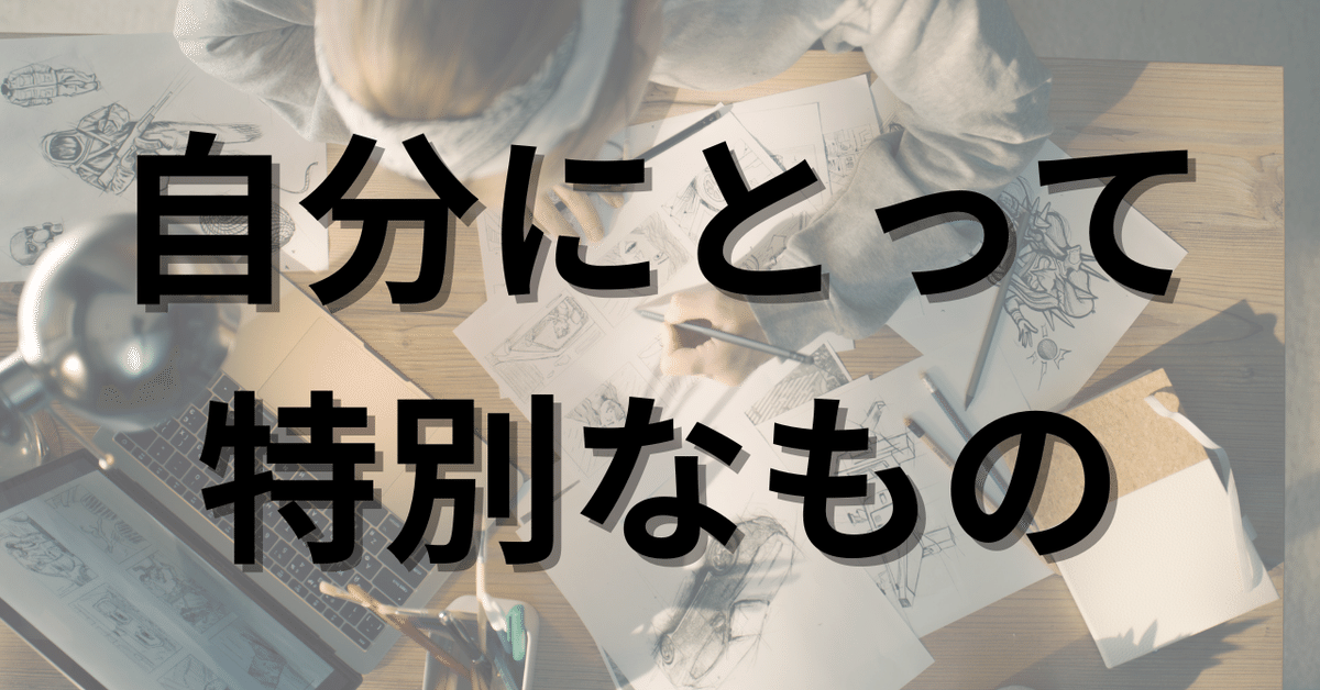 今更ルックバックの映画を見た。打ち込めるものがあれば生きていける。｜tommy/tom2f