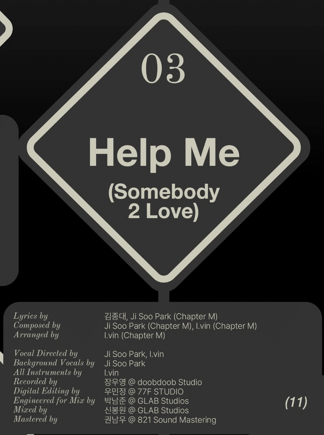 【CHENソウルコン】YES24ticketグローバルでの初挑戦チケッティング覚え書き｜Charsound