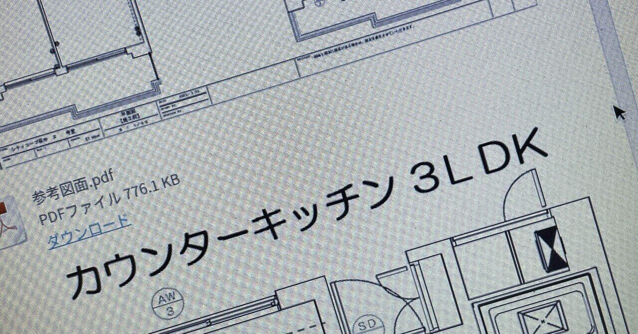 部屋探しは迷路、そして誰かの思惑｜Takuma Kaga