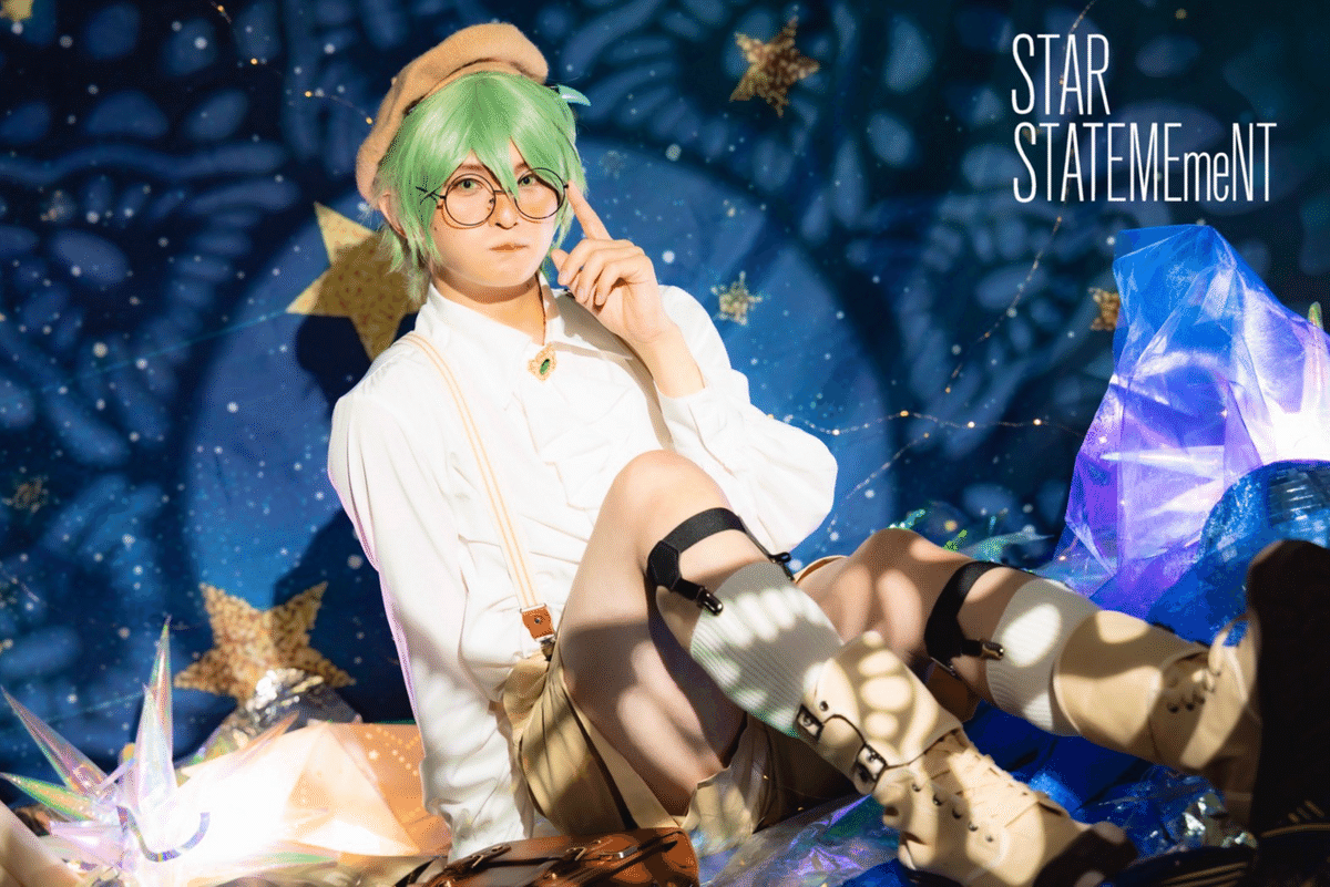 感謝の日々を「STAR STATE-MEmeNT」｜感謝の日々を