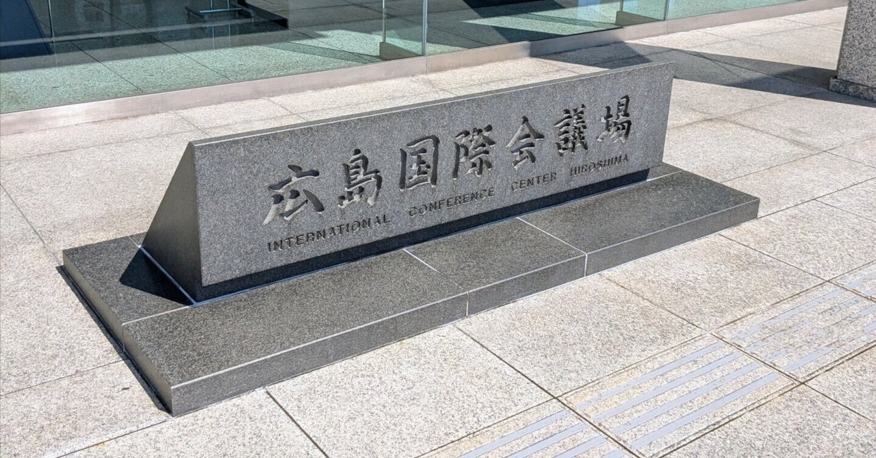 開催まであと5日 【Python のカンファレンス PyCon JP 2025】｜にしもつ