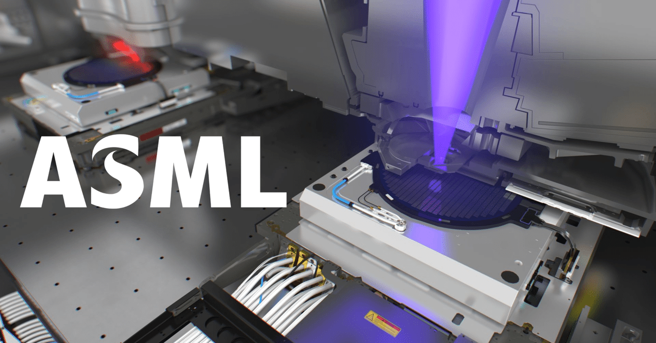 ASML：半導体の“要”を握る独占企業の正体｜久保田 亮一📖ビジネス分析ノート