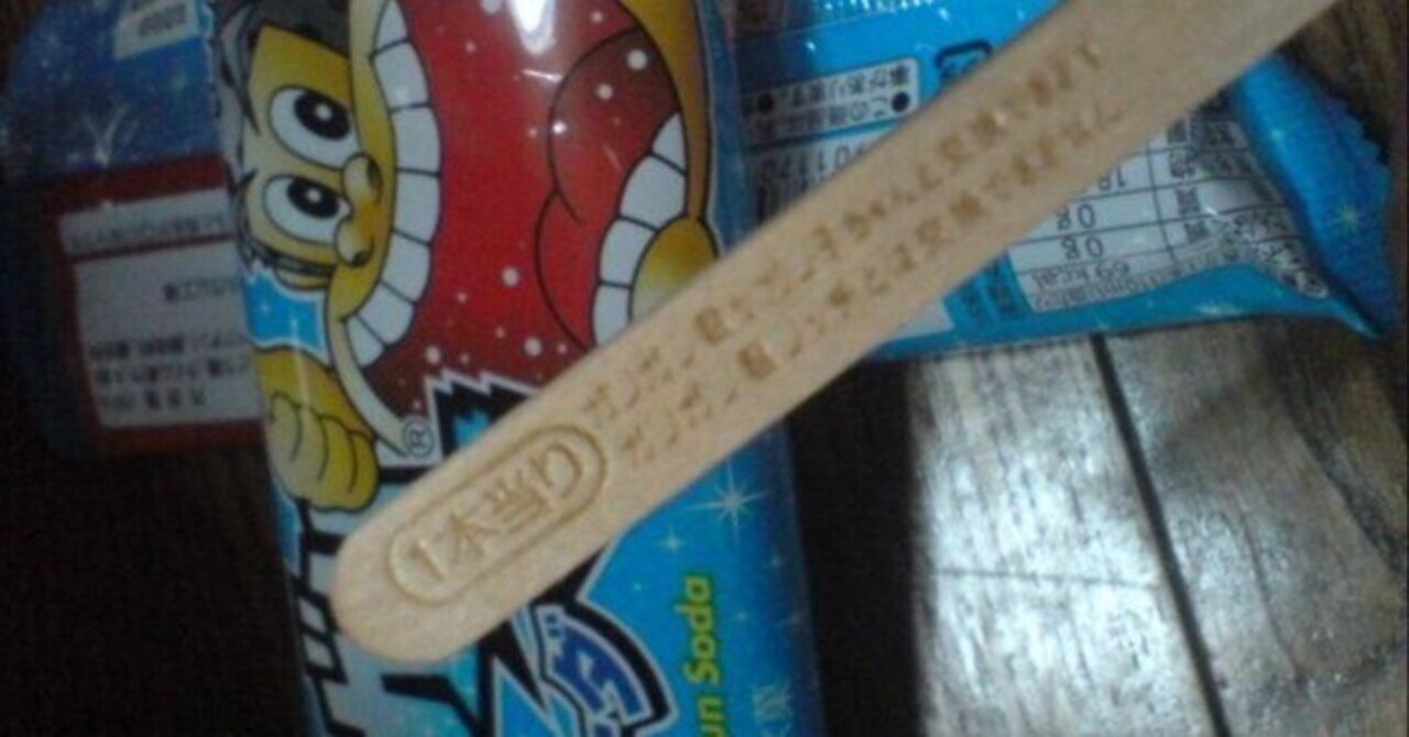 今日の様子・・・妻の骨折から274日目｜takaq