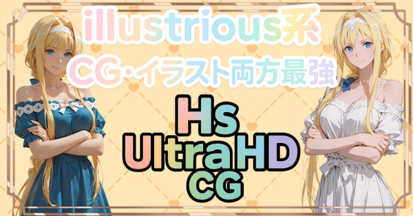 checkPoint【stable diffusion】｜nobin@noteで生活している人｜note