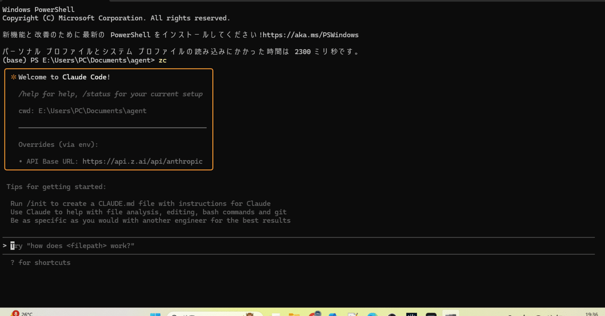 【Windows版】月額6ドルでClaude Codeが使い放題!? GLM-4.5でAIコーディング環境を激安構築する方法｜JUN SUZUKI