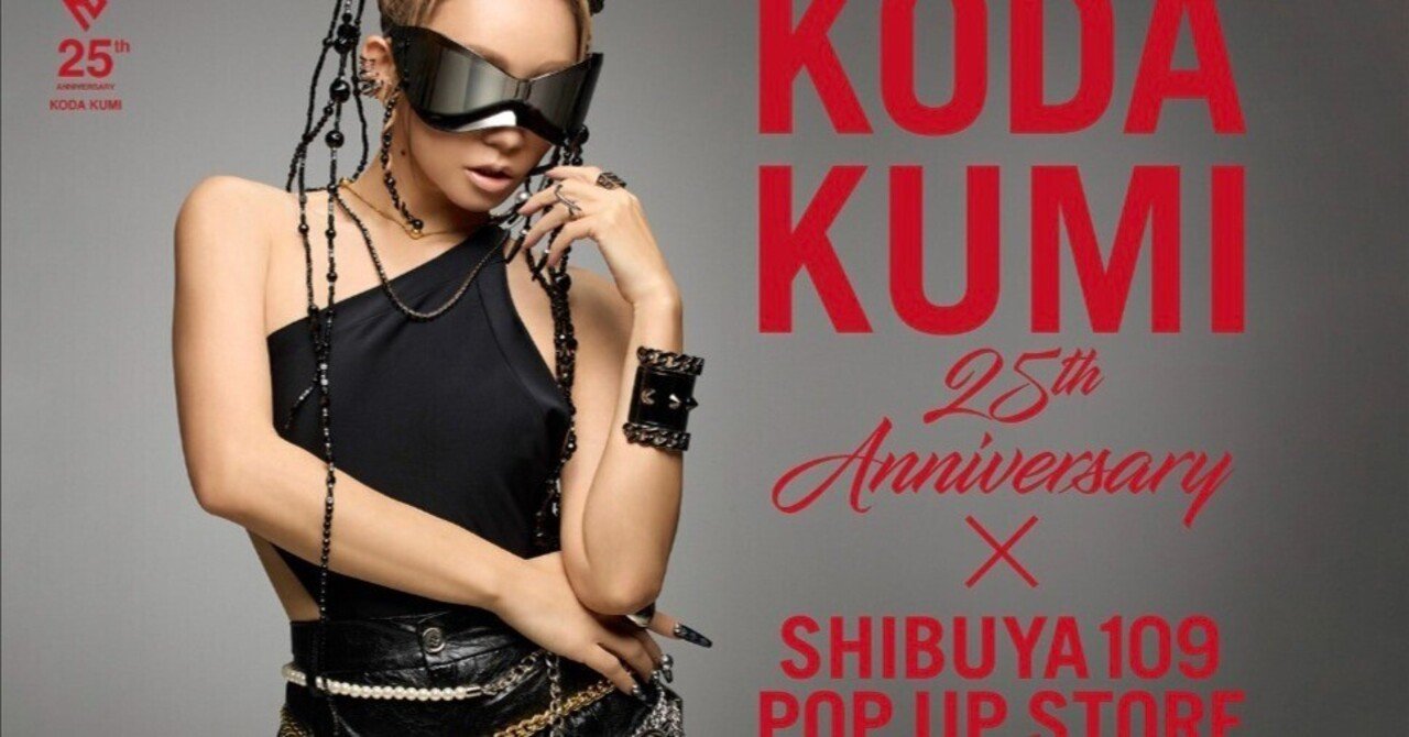 SHIBUYA109 × KODA KUMI｜clover_lovely93