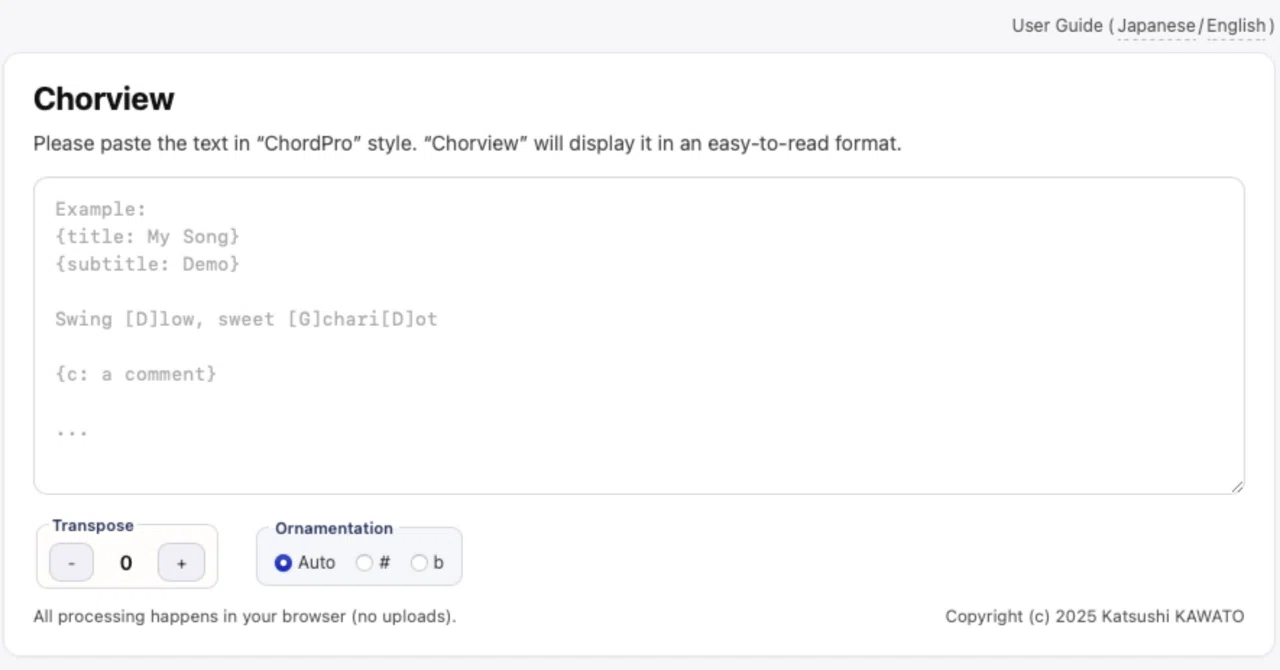 Chorview - ChordPro 形式を見やすく表示｜かわと