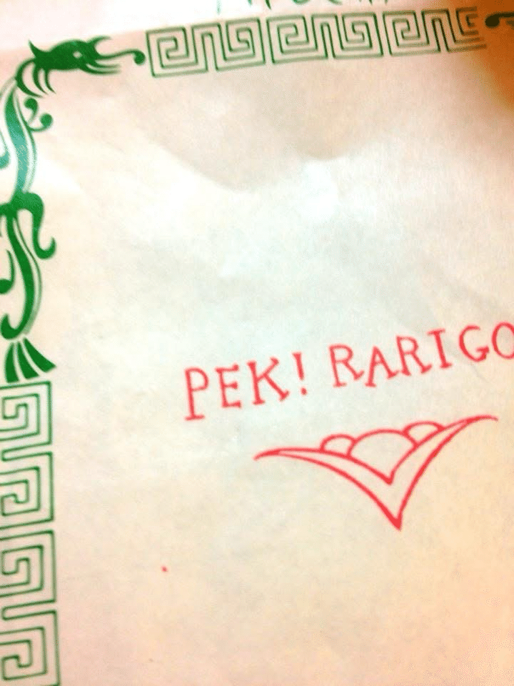 はじめまして。PEKI!RARIGONです。｜pekirarigon