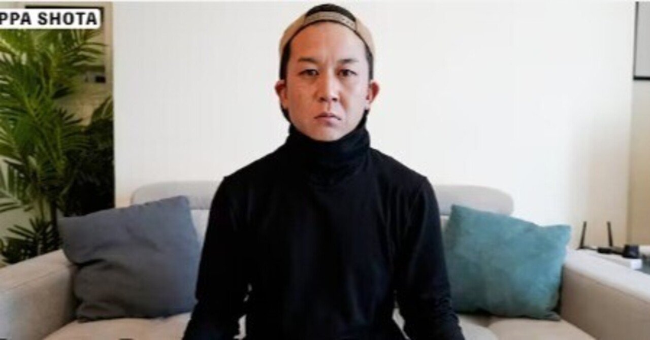 Bappa Shotaついに動画投稿、しかし...｜鮎沢怜樹