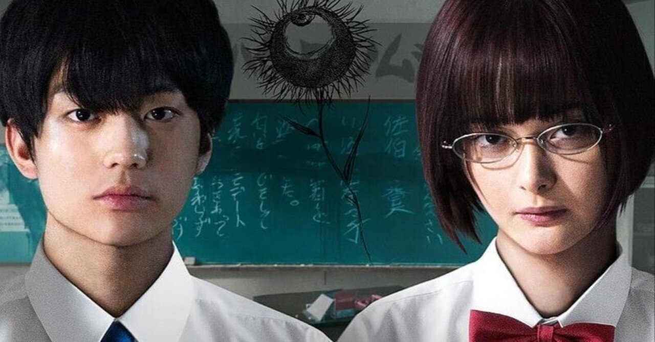 「惡の華」の実写映画｜Hiroyuki Kikawa