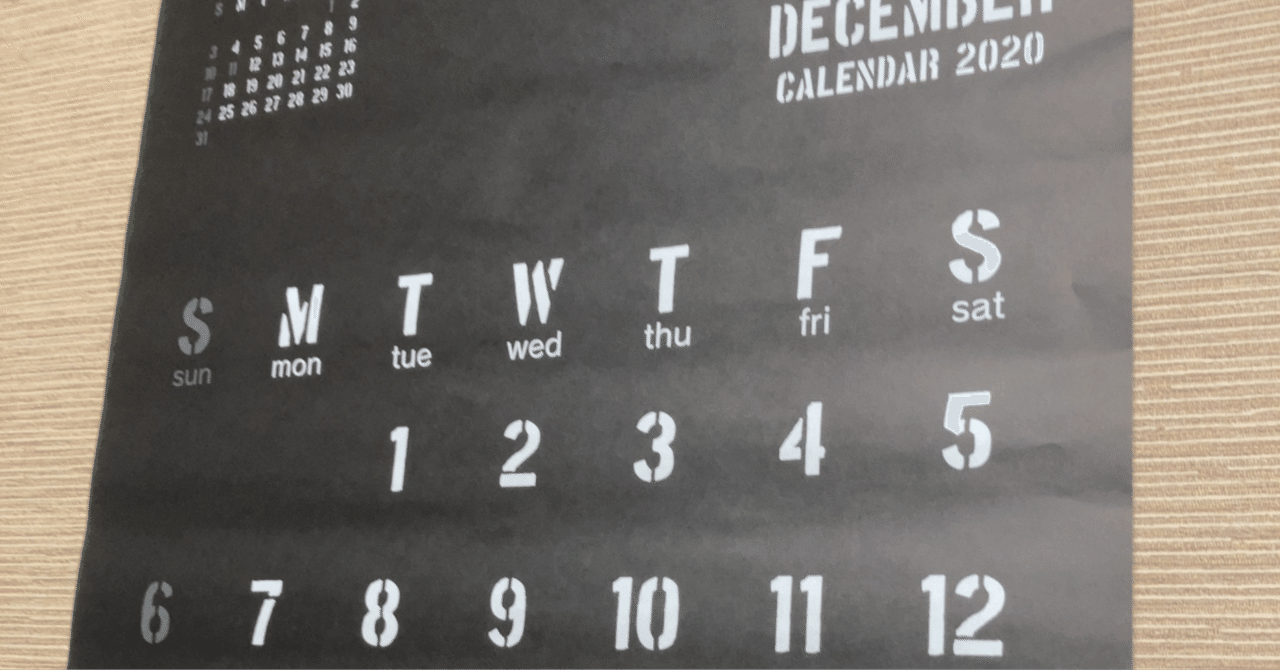 今週の医療・介護情報まとめ（9/15~9/20）｜Tatsuro Sugi | 看護師・カスタマーサクセス