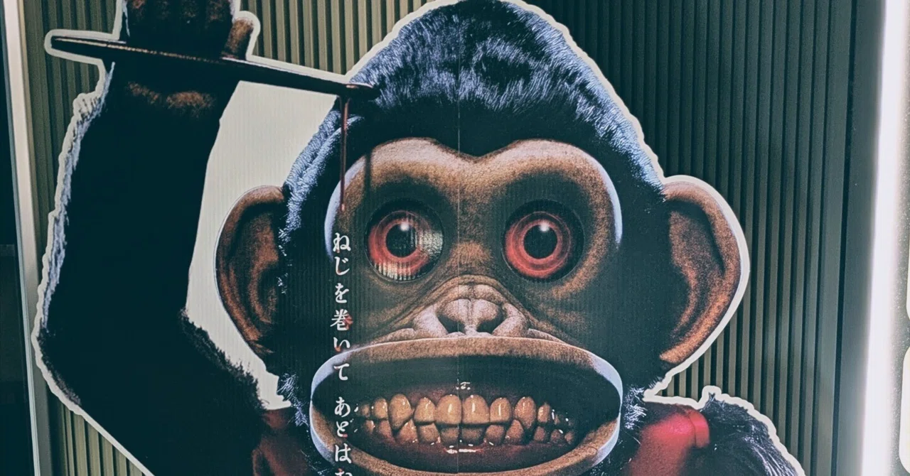 THE MONKEY／ザ・モンキーThe Monkey｜Q