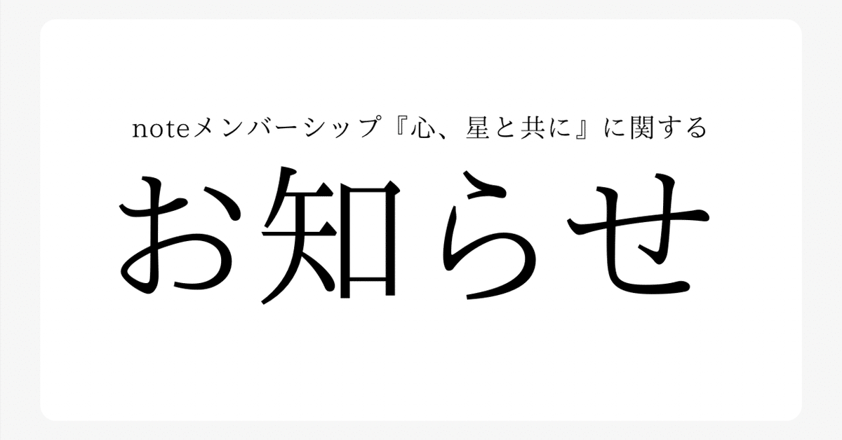 【お知らせ】今後、誰でも心理占星術で心理分析＆メンタルケアができるようにします｜吉田青央 ︎Ao Yoshida