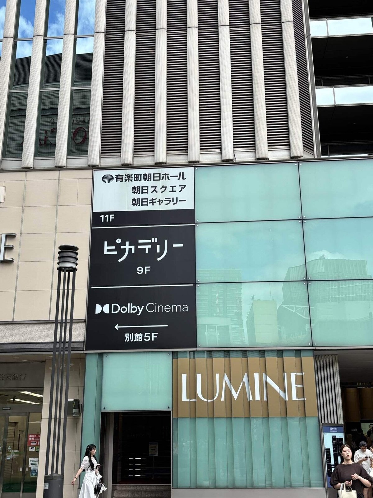 2025.09.21柳沢慎吾、満員御礼の“劇場”で全国ツアー発表！ゆず共演＆矢沢永吉熱唱、豪華ゲストも集結！！｜ya-ba-kei