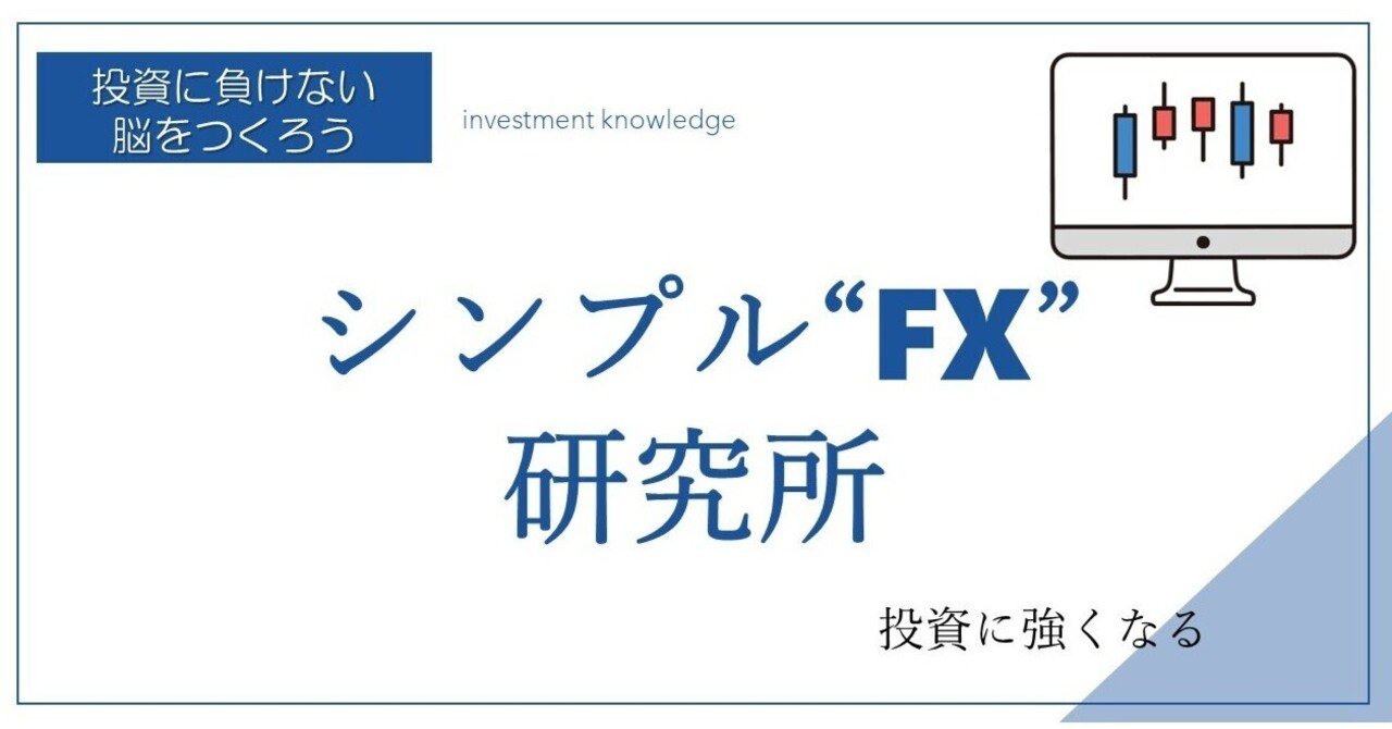 FX市場が揺れる！CPI発表の注目点と戦略完全ガイド｜FXトレード研究所