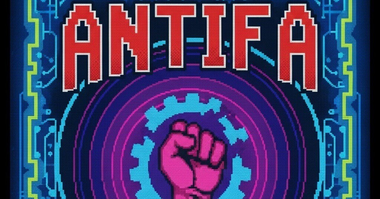 “Antifa”（アンティファ）は単一の正式組織ではなく、anti-fascist（反ファシスト／反極右）という思想・行動を共有する分散的（非中央集権）な運動・ネットワークの総称です。｜TWLV32