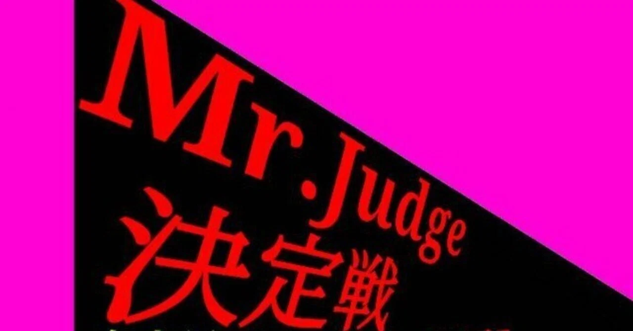 Mr.JUDGE決定戦｜タイラー・タラサン