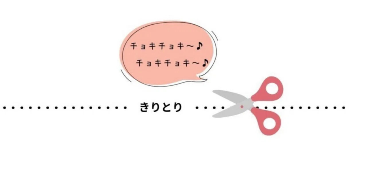 Nishino's Musings (The 