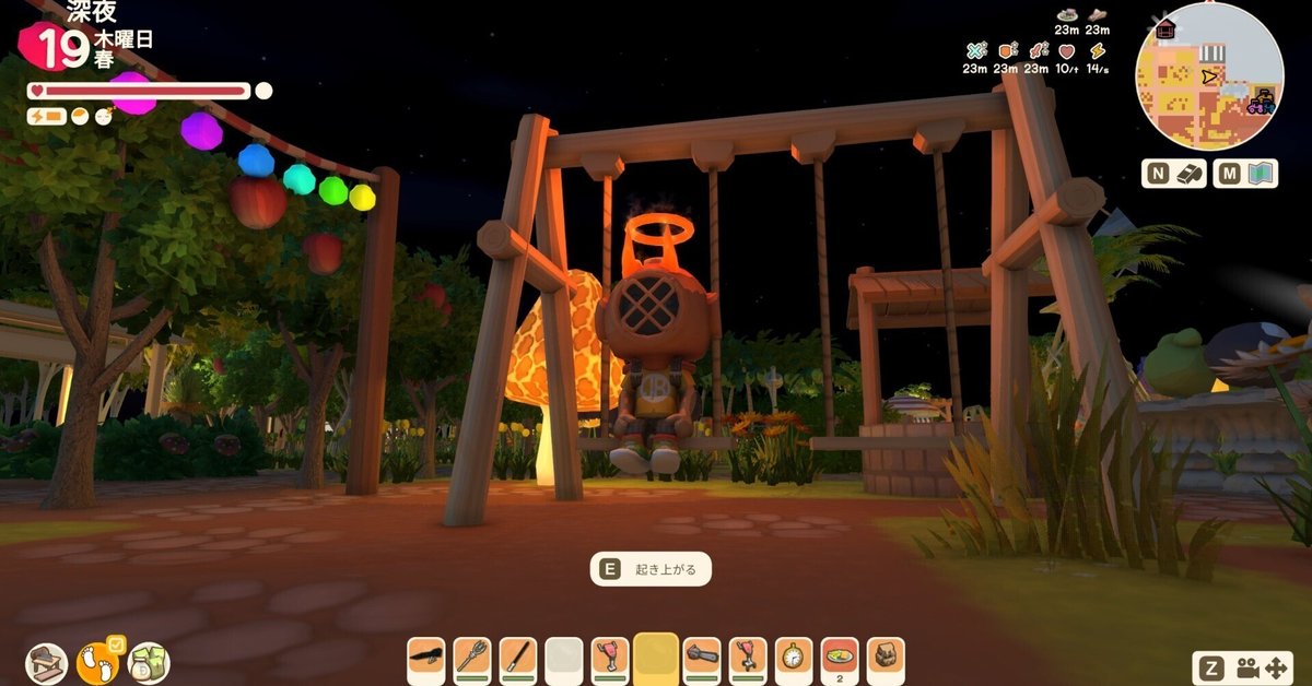 DINKUM日記11（おいでよオーストラリアの森）｜Nyle