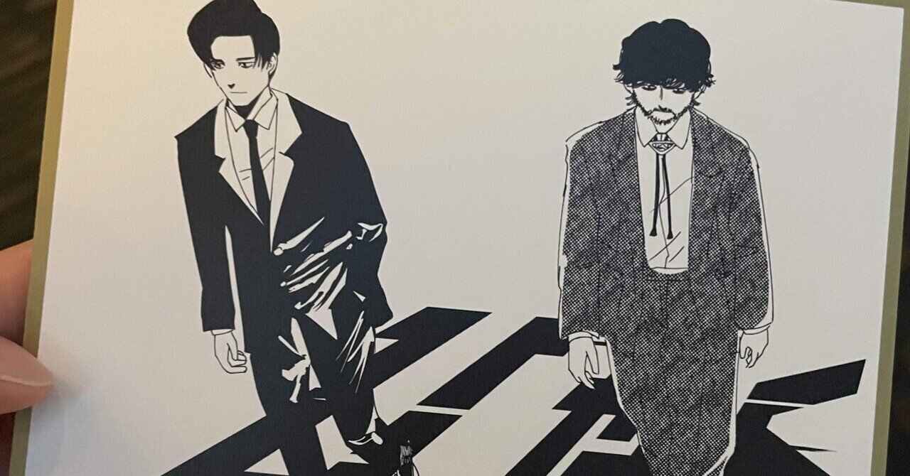 『ひゃくえむ。』から見えた、バスケを続ける理由｜猪狩渉/Igari Wataru