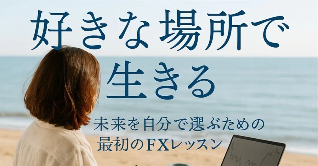 Takiの投資ラボ｜note