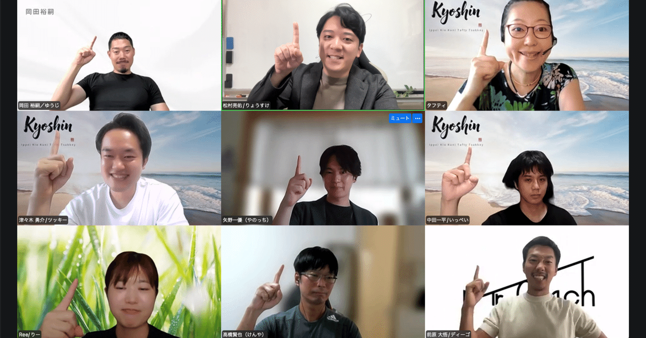 Mr.coach Day4｜岡田裕嗣