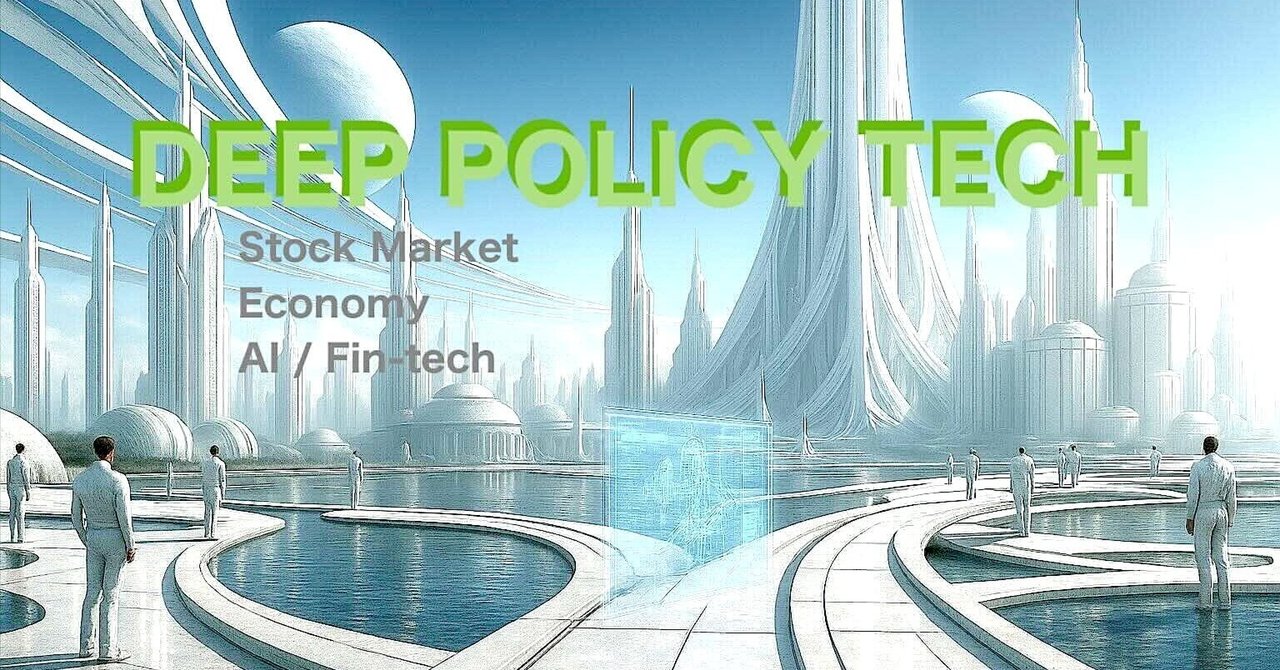 今日の米国株式市場にアノマリーはあるの？(25/09/22)｜Deep Policy Tech