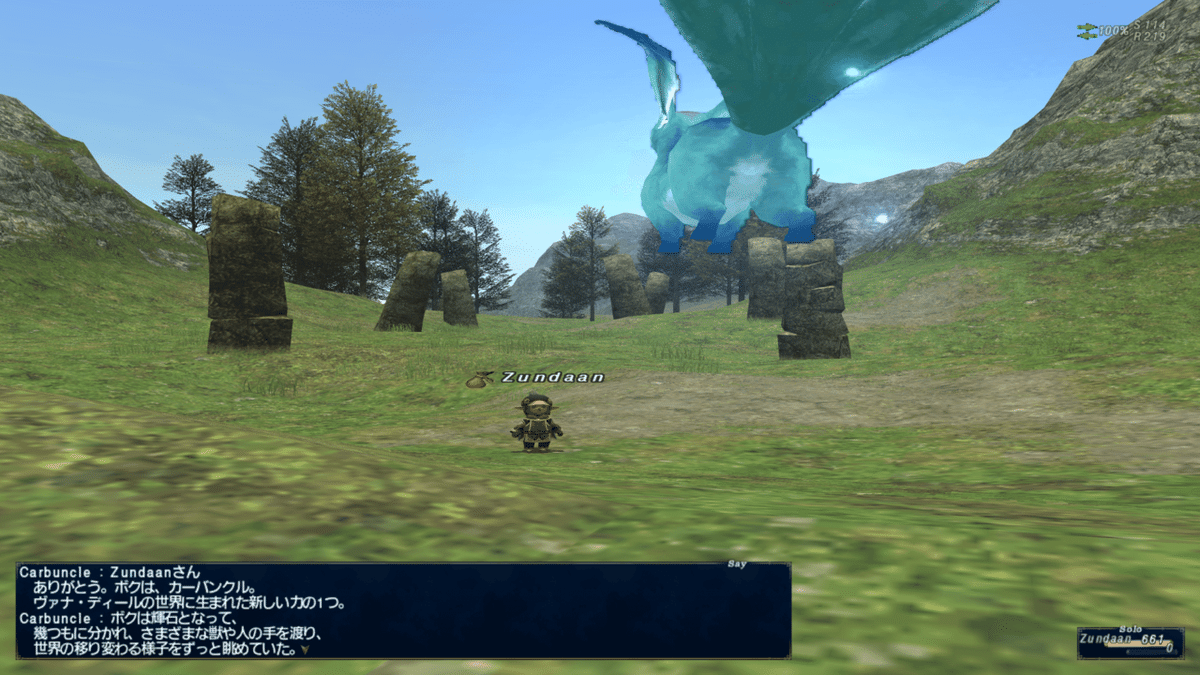 FF11プレイ記録2 召喚士｜zunda_an