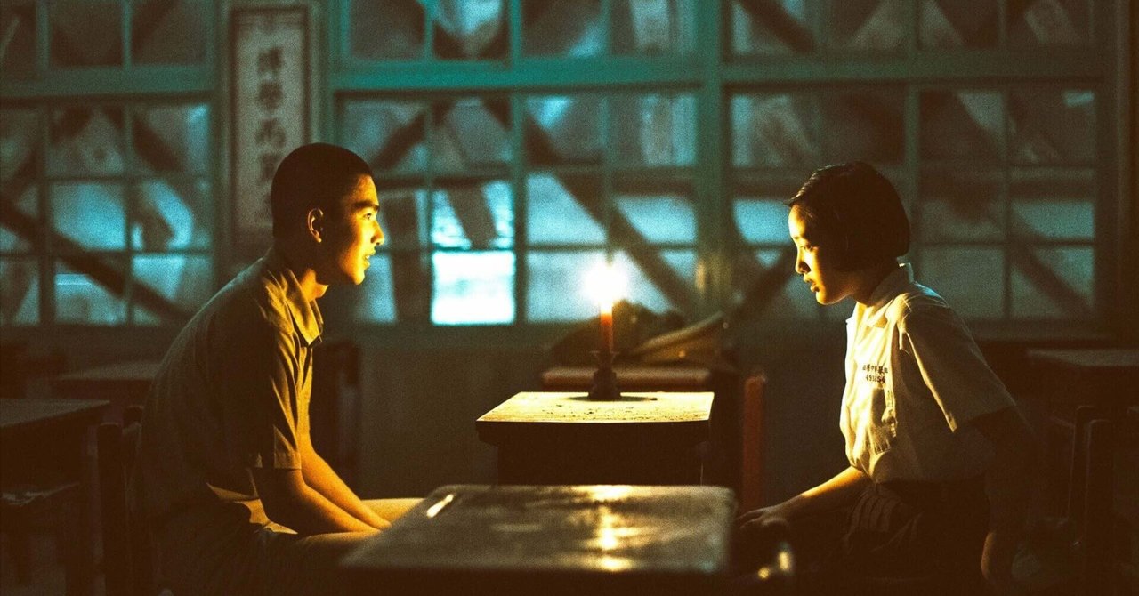 返校 DETENTION / 返校 言葉が消えた日（2021年7月30日劇場公開）｜eigadays