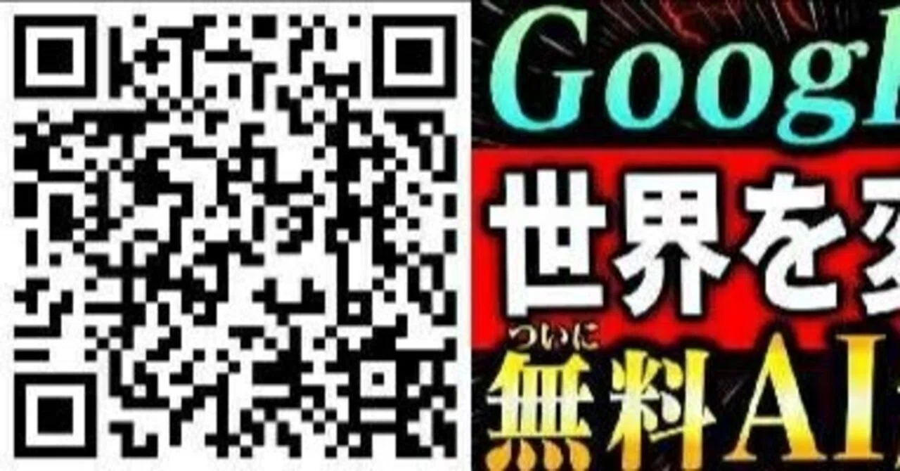 【神回！】貴方の人生を変える無料AI達！全て無料で使えるGoogle AI Studioが凄すぎる！【スマホでもOK！どれもマジ最高 ...