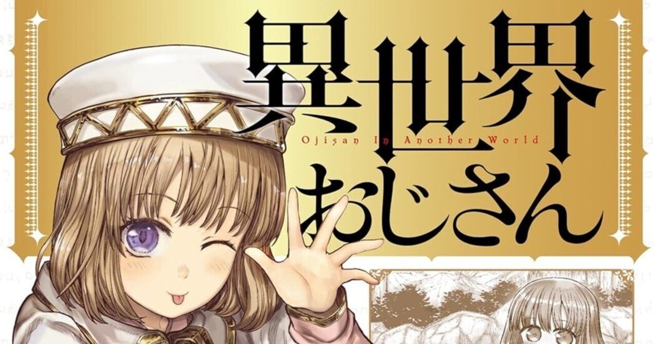 10/5まで【🉐最大50%オフ‼️PR】📚KADOKAWA 【MFC】2025年9月刊 新刊連動キャンペーン｜kuihoudai