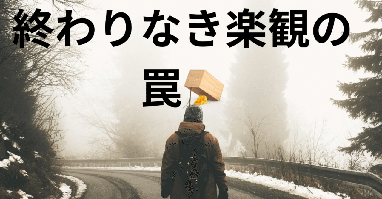 膨張し続ける経済⁉️｜Toshi.Note📚
