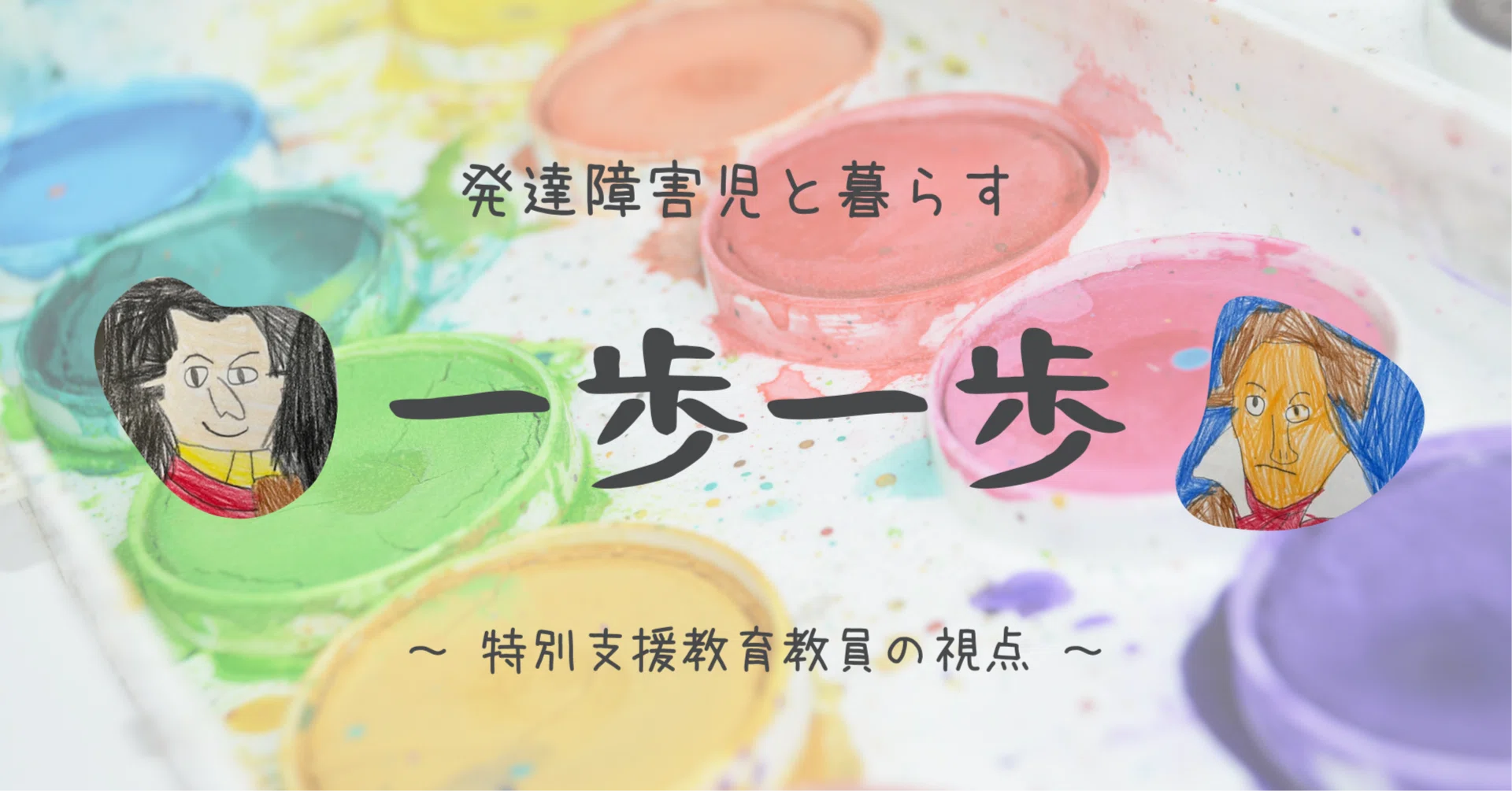 Miya ｜note