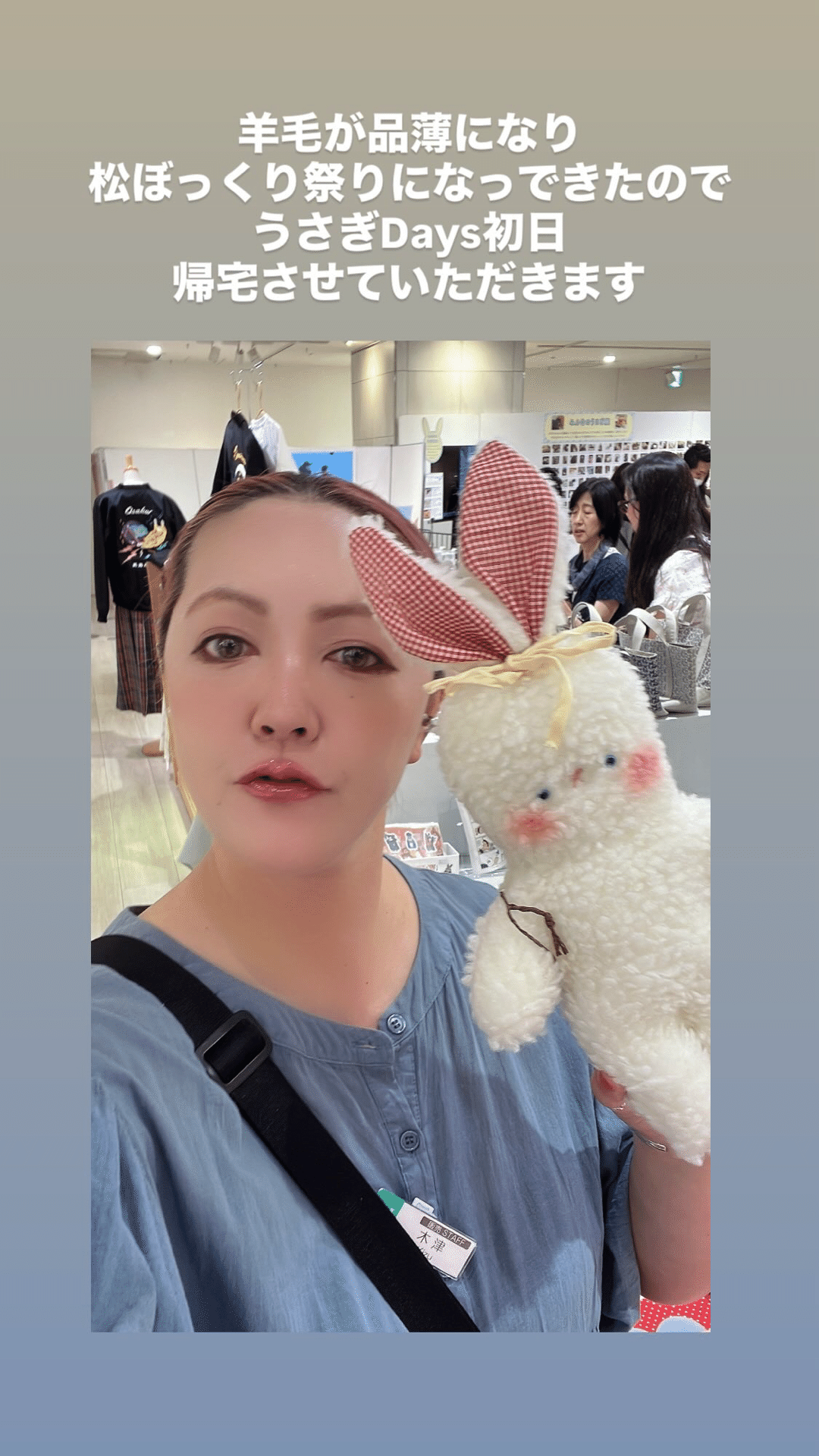 イベント始まりました｜prankish/Tomo