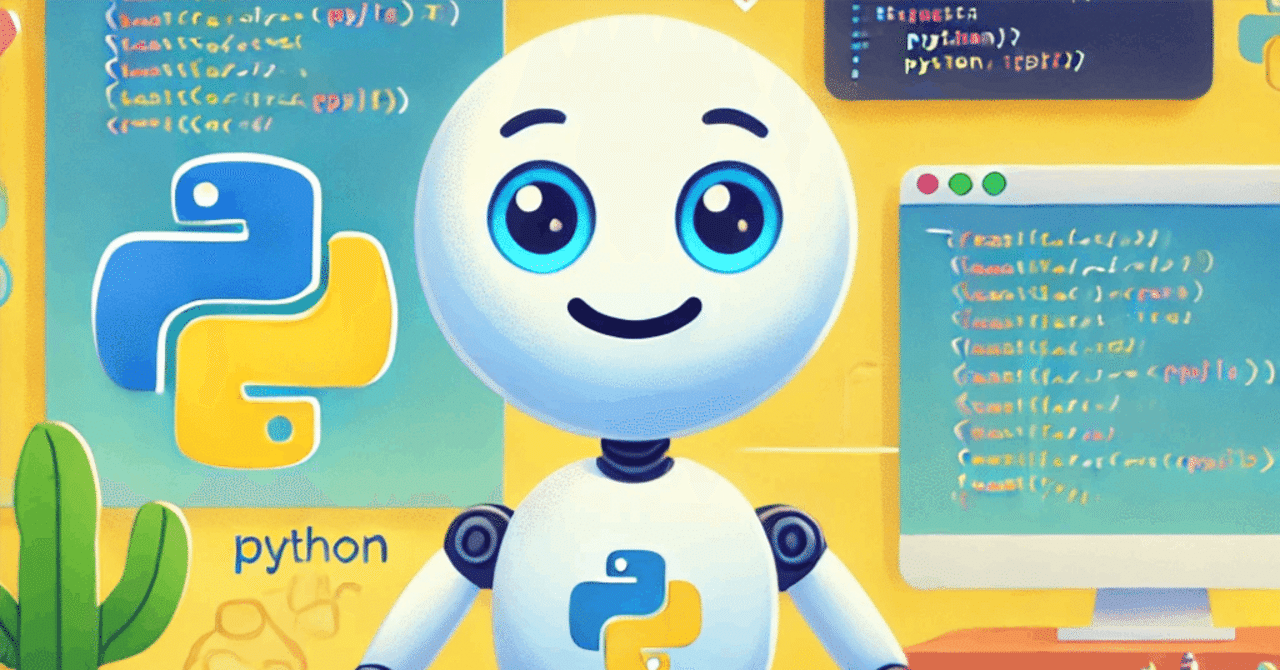 【PythonのPEP8】コード品質と可読性を向上させるためのガイド｜ふみくん＠生成AI情報・筆記