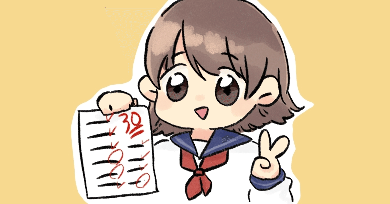 80点だってよ！いい数字じゃんか！｜達也(Tatsu_P)@V系ギタリスト、ボーカリスト、ボカロP