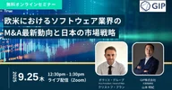 GIP公式note｜note
