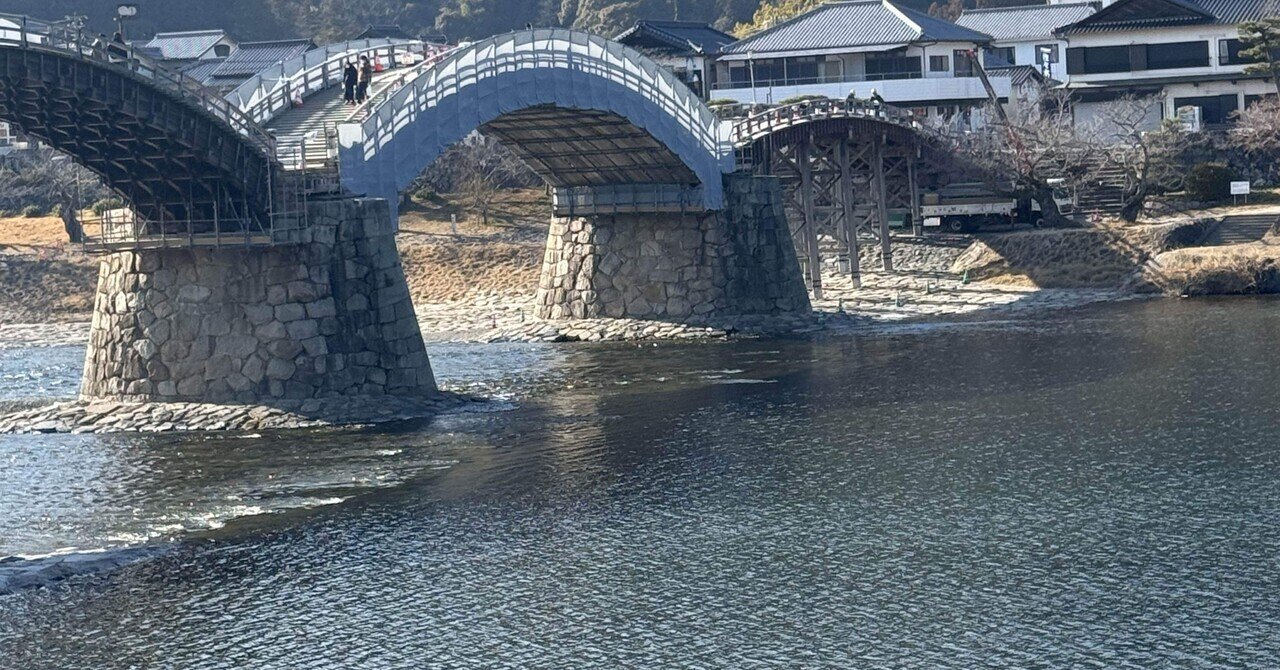 錦帯橋に行った話(WESTER全線フリーきっぷを使う 終)｜y hidetoshi