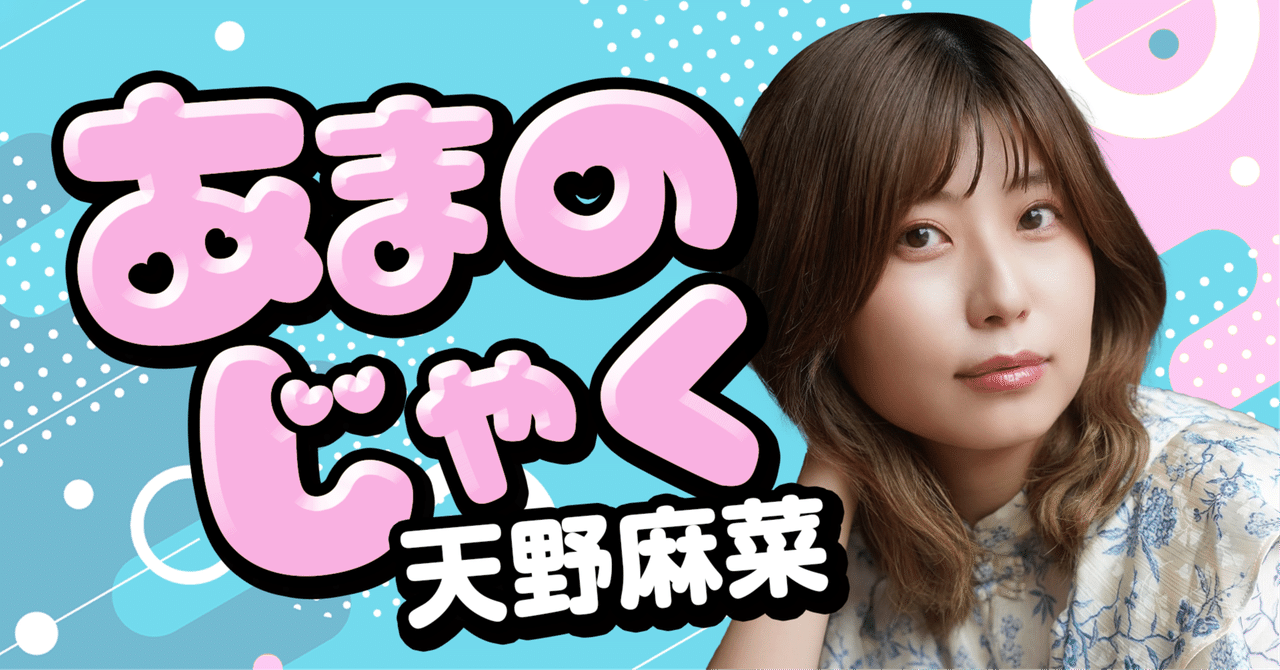 稽古場の雰囲気を教えます｜FRONT RUNNER