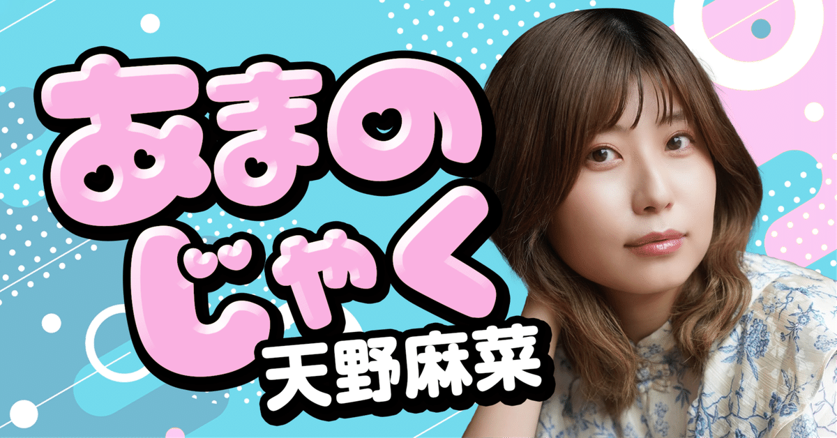 稽古場の雰囲気を教えます｜FRONT RUNNER