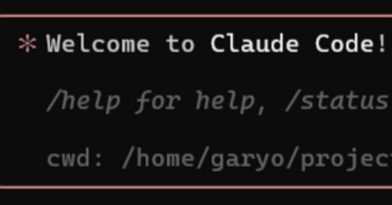 Codex MCPサーバー経由でClaude CodeとCodexに議論してもらった｜hantani