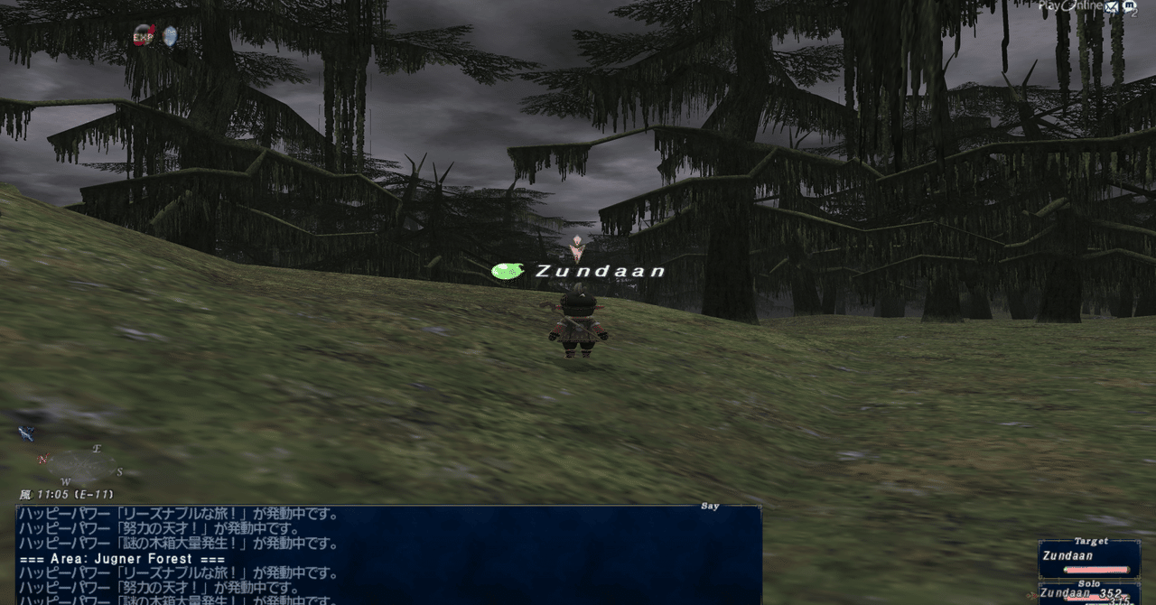 FF11プレイ記録3 ジャグナーでレベル上げ（lv18〜22）｜zunda_an