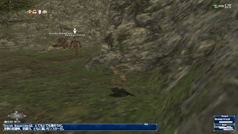 FF11プレイ記録4 オークの拠点へ｜zunda_an
