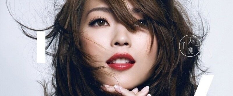 Station of the Road (20151119)｜安藤優 Masaru Ando｜note