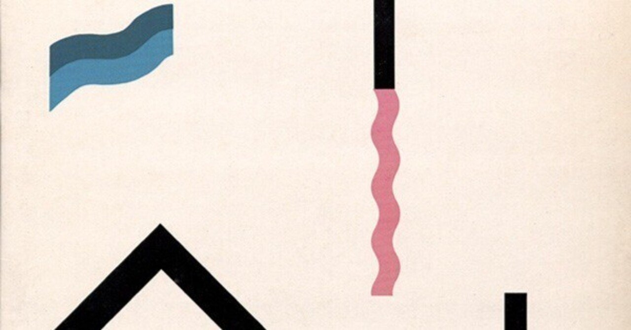 154 / Wire｜Muted Silence