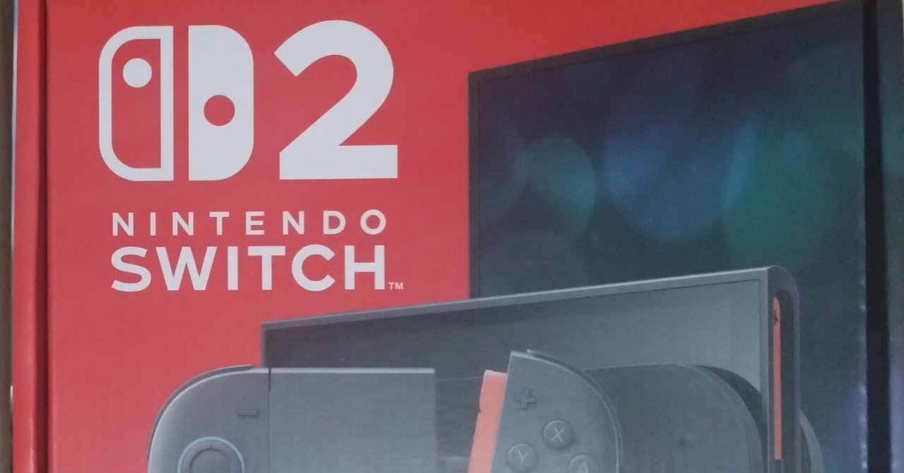 Switch2使っていて感じたこと｜みじんこ