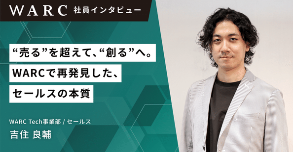 株式会社WARC｜note