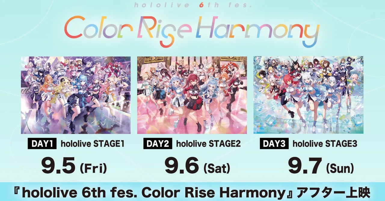 hololive 6th fes「color rise harmony」のアフター上映に挑んだ3日間｜Y mY mma