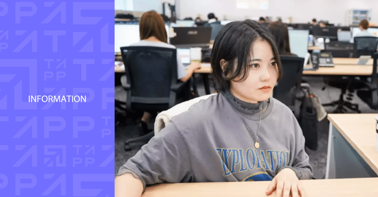 【1日密着】若手WEBマーケターリーダーの1日~株式会社TAPP~｜株式会社TAPP【公式】