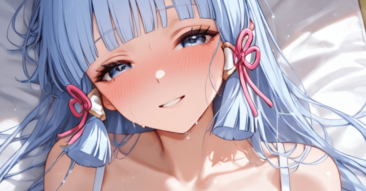 【永久保存版！】NSFW🔞AI画像生成プロンプトまとめ｜りら／R18生成AI